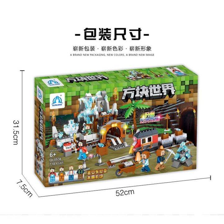 ASSORTED BUILDING BLOCKS CHARACTERS LARGE BOX TOY KING SHOP | Lazada PH