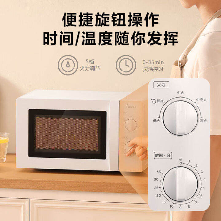 Microwave Oven With Grill Household Glass Turntable Multifunctional ...