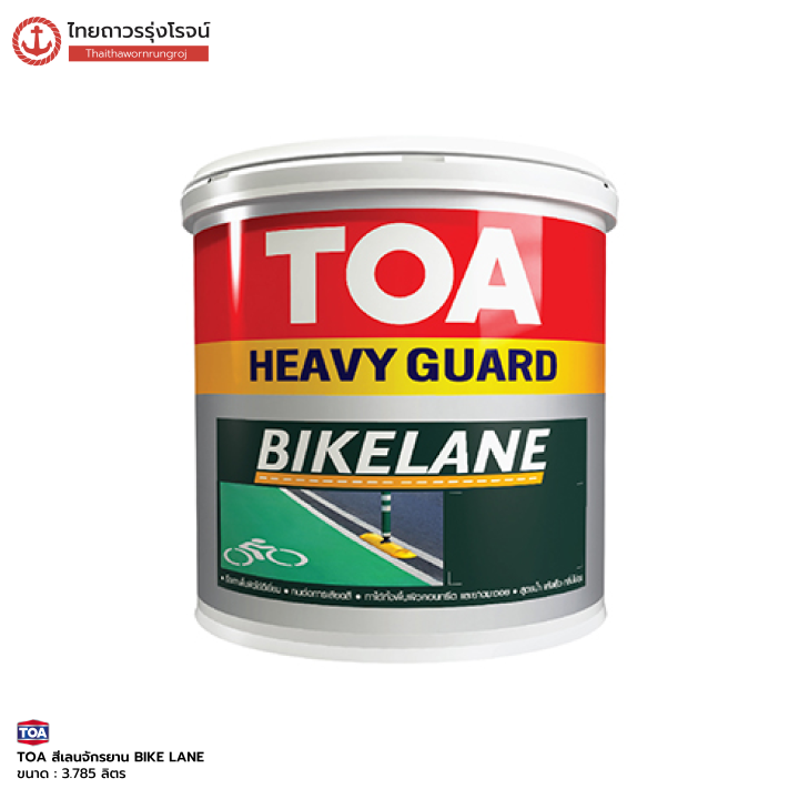 TOA สีเลนจักรยาน BIKE LANE (3.785ลิตร) |แกลลอน| | Lazada.co.th