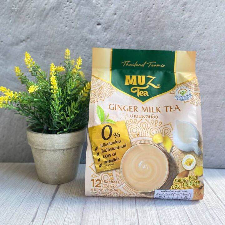 MUZ Ginger Milk Tea (12's x 25g) | Lazada