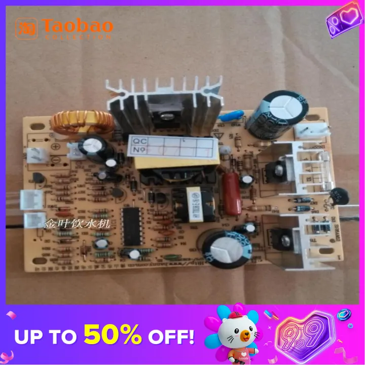 Universal Old-Fashioned Water Dispenser Accessories Power Board Baowell ...