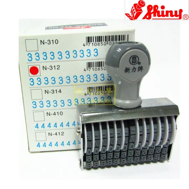 Genuine Xinli N-312 number stamp with 5mm12 digits adjustable digital ...
