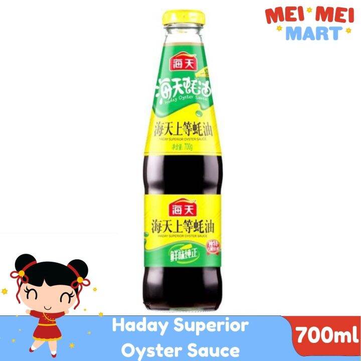 HaiTian Haday Superior Oyster Sauce 700mL | Lazada PH