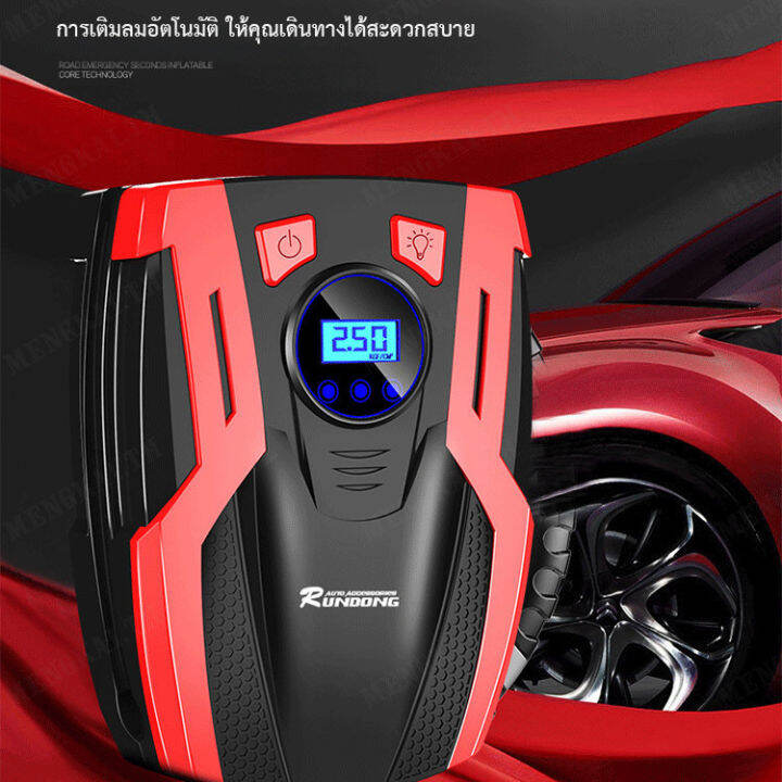 mengkai ปั๊มลมไฟฟ้าสำหรับรถยนต์ พกพา แบบมือถือ ง่ายต่อการใช้งาน ...