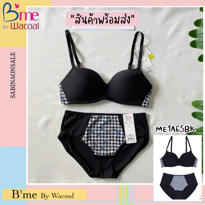 เซ็ตชุดชั้นใน B'me by Wacoal รุ่น ME1A65BK สีดำ BK ไม่มีโครง | Lazada.co.th