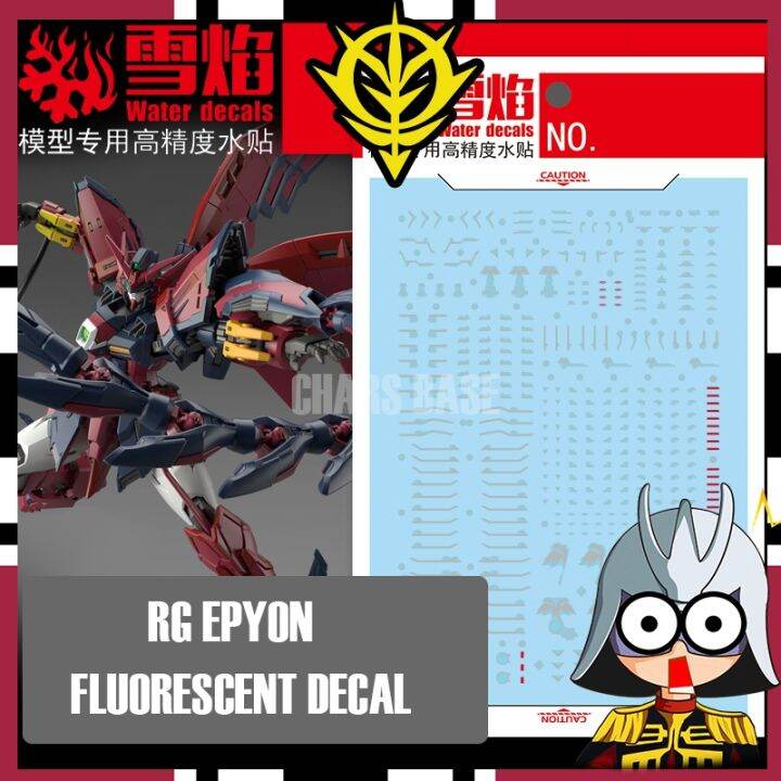 SNOW FLAME DECAL RG EPYON WATERSLIDE DECAL FLUORESCENT DECAL | Lazada