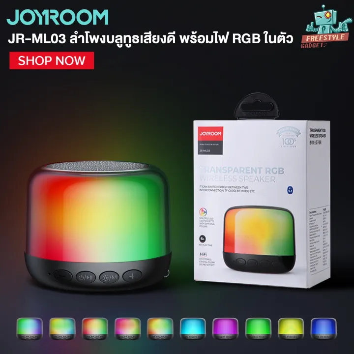 Joyroom JR-ML03 TWS Bluetooth 5.1 RGB Wireless Speaker - ลำโพงบลูทูธเสียงดี พร้อมไฟ RGB ในตัว ...