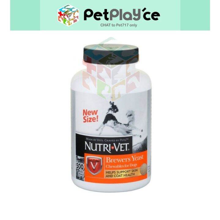 Nutrivet Animal Science BREWERS YEAST with Garlic Chewables for Dogs 50 ...