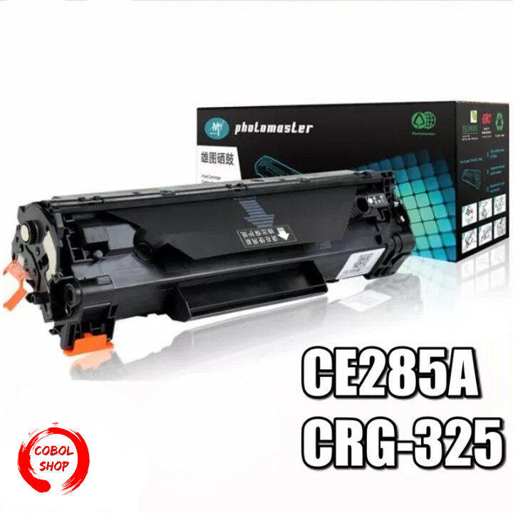 COBOL ตลับหมึกเทียบเท่า รุ่น CRG-325 และ CE285A สำหรับ Canon 325 /325 ...