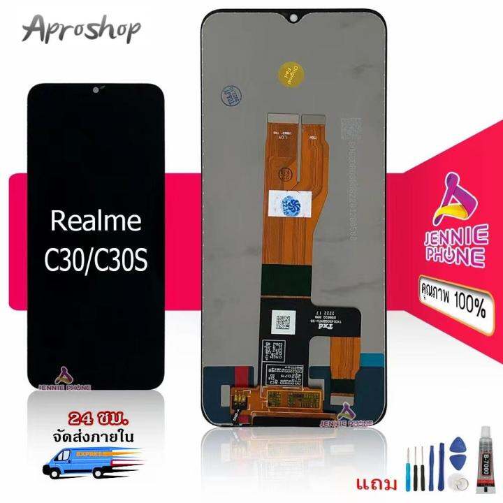 หน้าจอ Realme C30 C30S LCD+Touchscreenจอชุด แถมฟรีชุดไขควง กาวติด ...