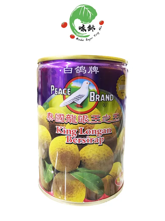 白鸽龙眼/荔枝王 Peace Longan / King Lychee [565G] | Lazada