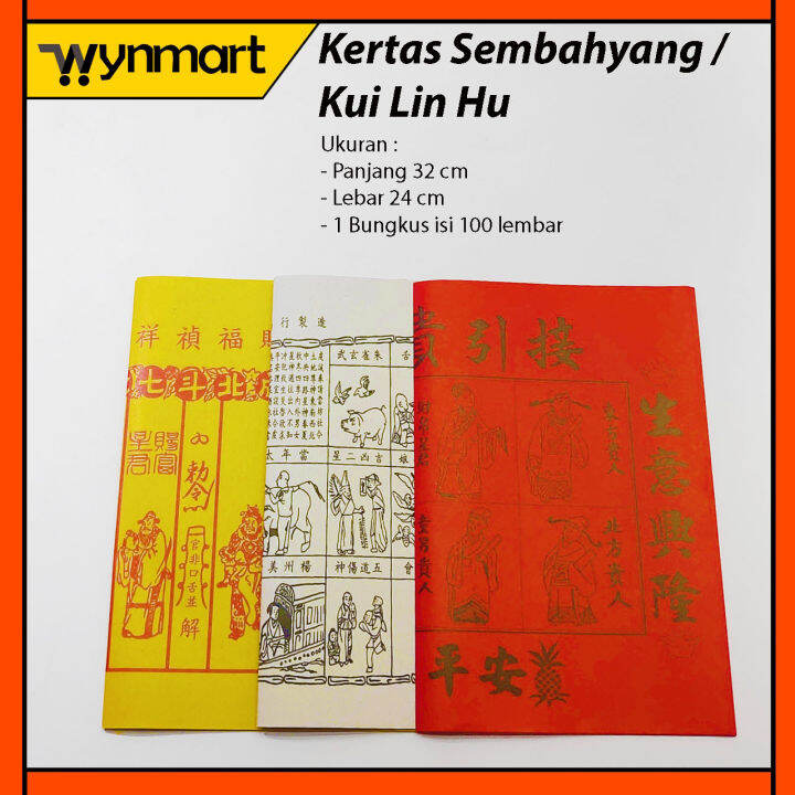 Kertas Sembahyang Kui Lin hu / Kui Jin Lin Hu 1 pack | Lazada Indonesia