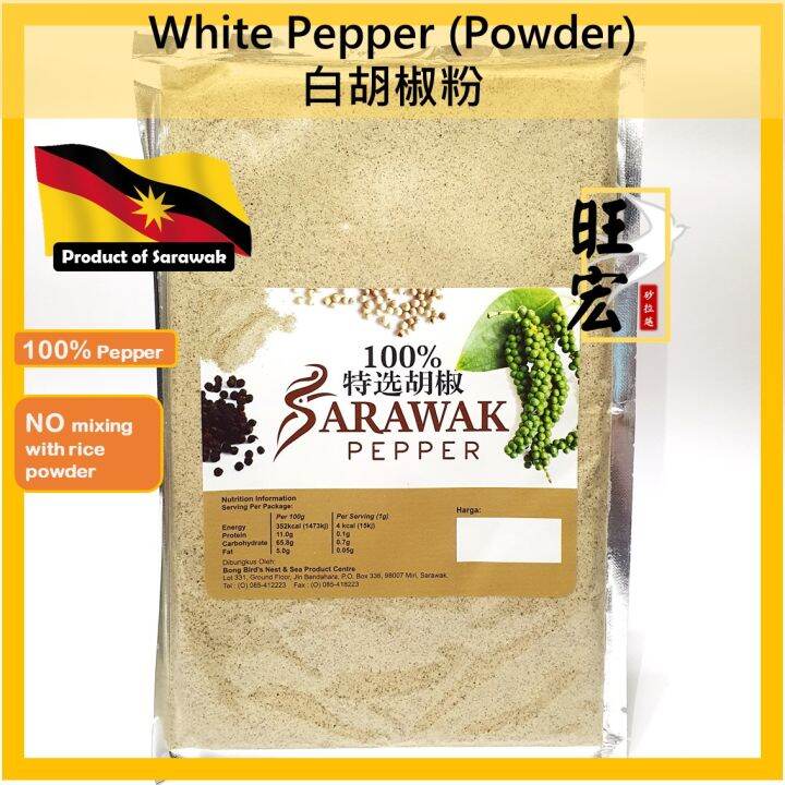 [150g] 100% Pure Grade A Sarawak White Pepper Powder / Serbuk Lada ...