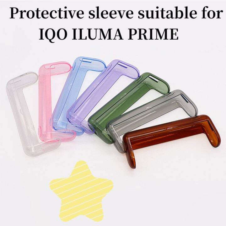 Spot Iqo Iluma Protective Case Iqo Iluma Prime TPU Material Soft Iluma ...