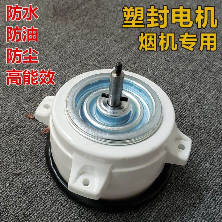 Encapsulation เครื่องมอเตอร์กันน้ำชิ้นส่วนเครื่องจักรทั่วไปพลังงานสูง ...