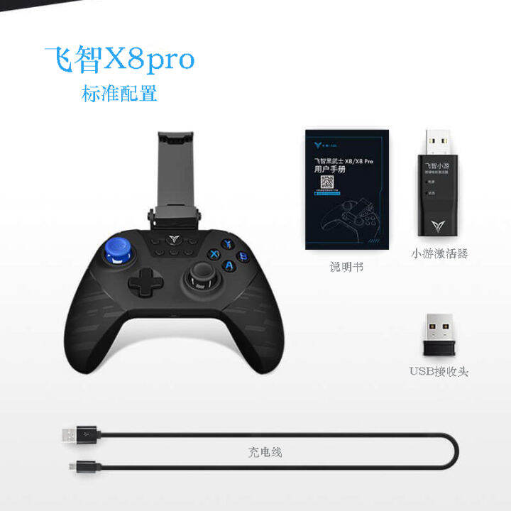 Wisdom Darth Vader 2 Gundam Edition steam Original God Bluetooth ...