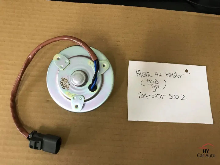 Honda Civic 92 Fan Motor (MSB Type) 104-0251-3002 | Lazada