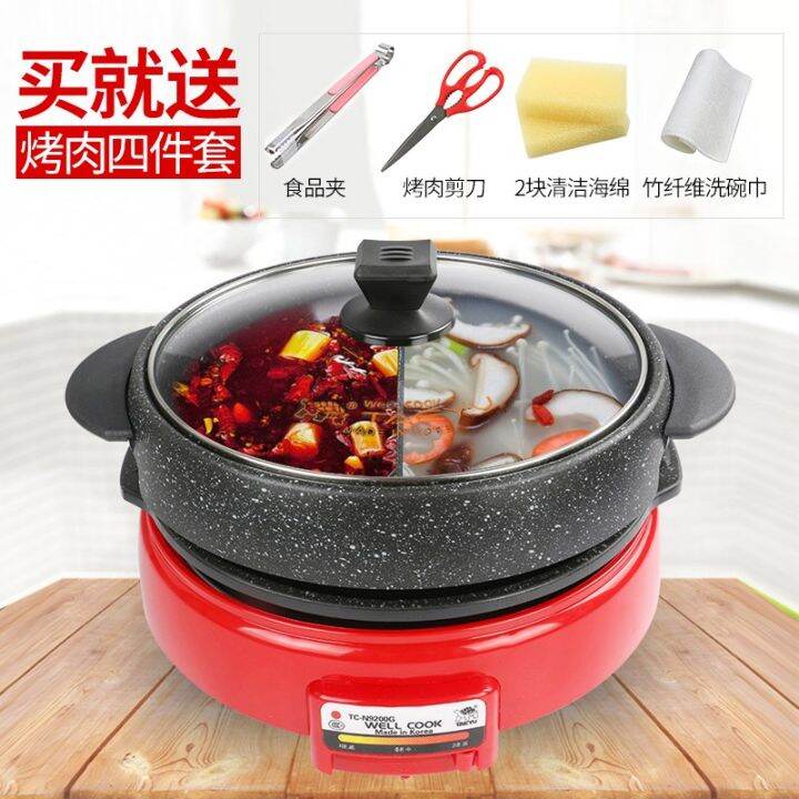 Korea turtle pot medical stone non-stick roast one Yuanyang electric ...