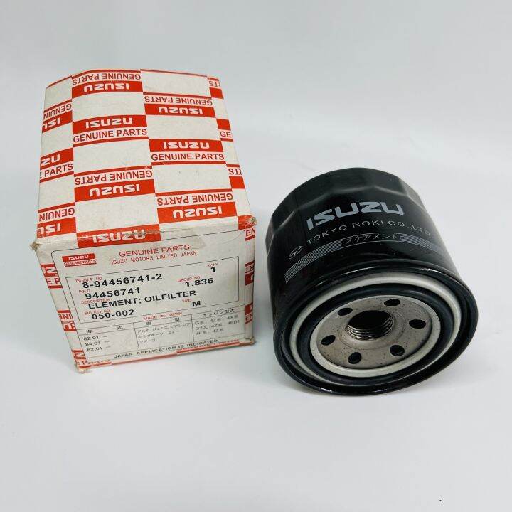 Lọc dầu, lọc nhớt dùng cho Isuzu Trooper MSP: 8944567412 | Lazada.vn