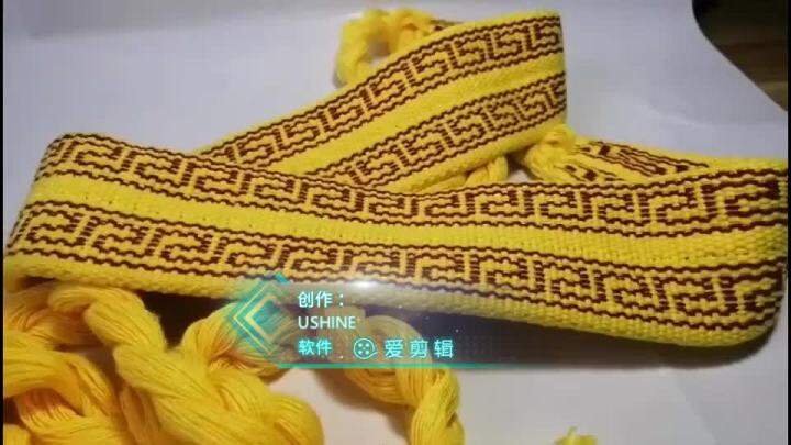 Pihu-1USHINE Cotton Shaolin Kungfu Qigong Belt Martial Arts Wushu ...