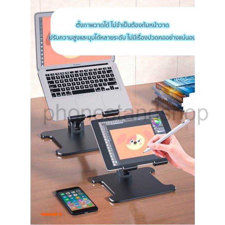 ipad stand ที่ตั้งไอแพด แท่นวาง ตั้งที่วางแบบพับเก็บได้โต๊ะอลูมิเนียมอ ...