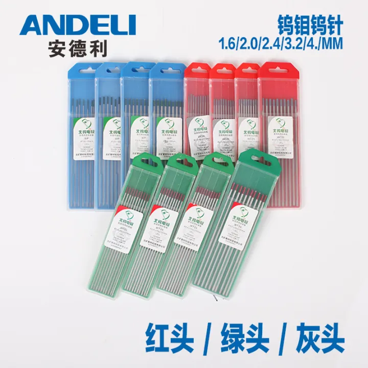 Anderle argon arc welding machine gun tungsten needle electrode 1.6 2.0 2.4 tungsten rod wire ...