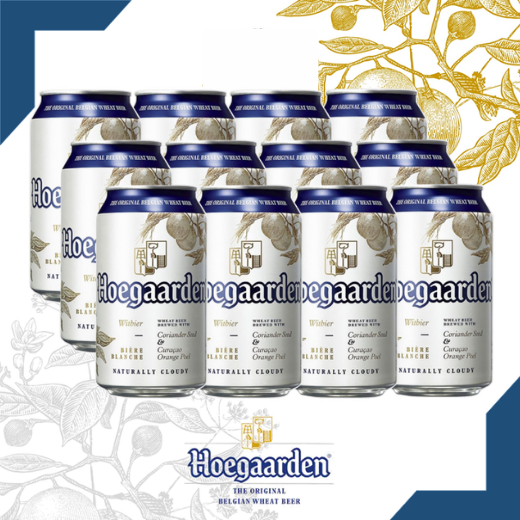 Hoegaarden White Beer 330ml Can x12 | Lazada PH