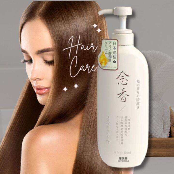 Lifusha Sakura Japanese Perfume Shampoo Amino Acid for Hair Growth Long ...