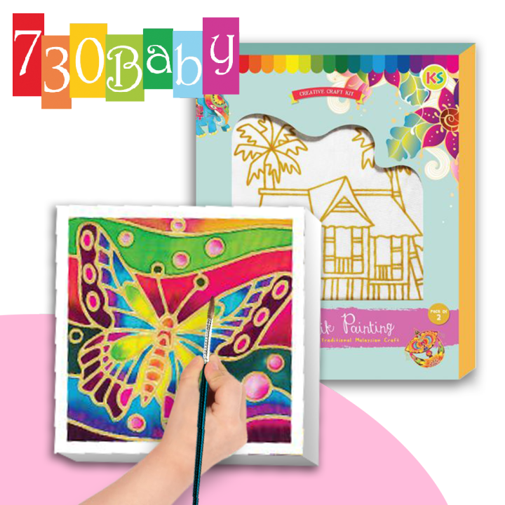 730Baby 2in1 Batik Painting Box with Kit (21x21cm Canvas) Batik ...