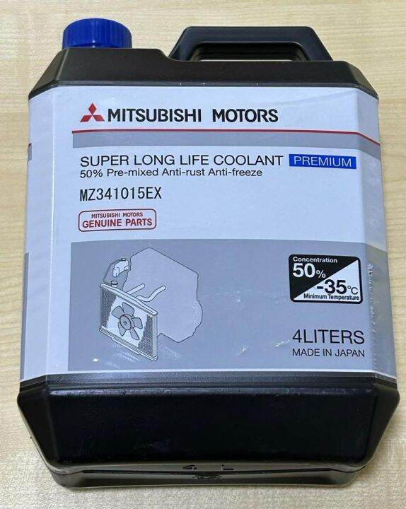 ORIGINAL MITSUBISHI MOTOR GENIUNE PREMIUM SUPER LONG LIFE COOLANT 50% ...