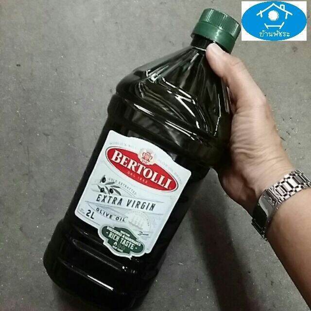 Bertolli Extra Virgin Olive Oil 2L. | Lazada.co.th