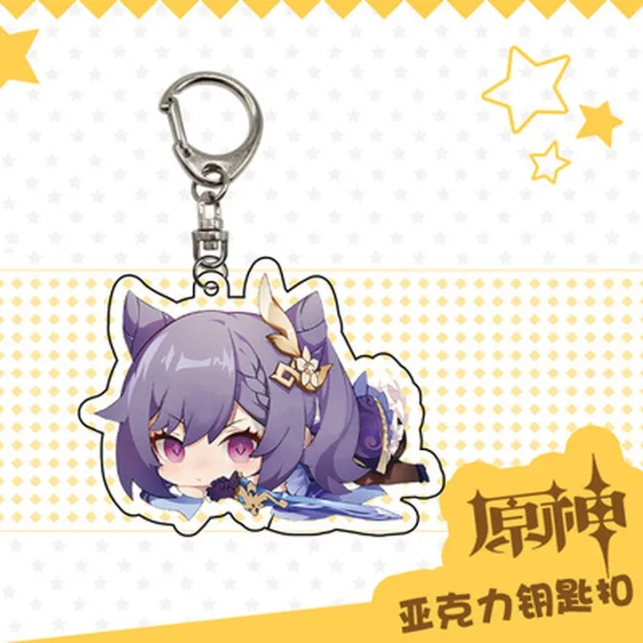 Game Genshin Impact KeyChain Keqing Qiqi Xiao Zhongli Acrylic Pendants ...