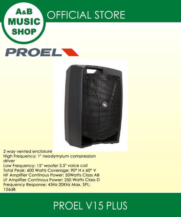 PrOEL V15 plus | Lazada PH