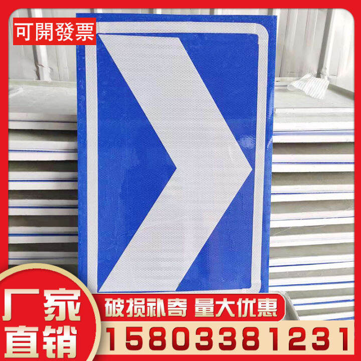 Triangle FRP traffic sign, road sign, speed limit and height limit ...