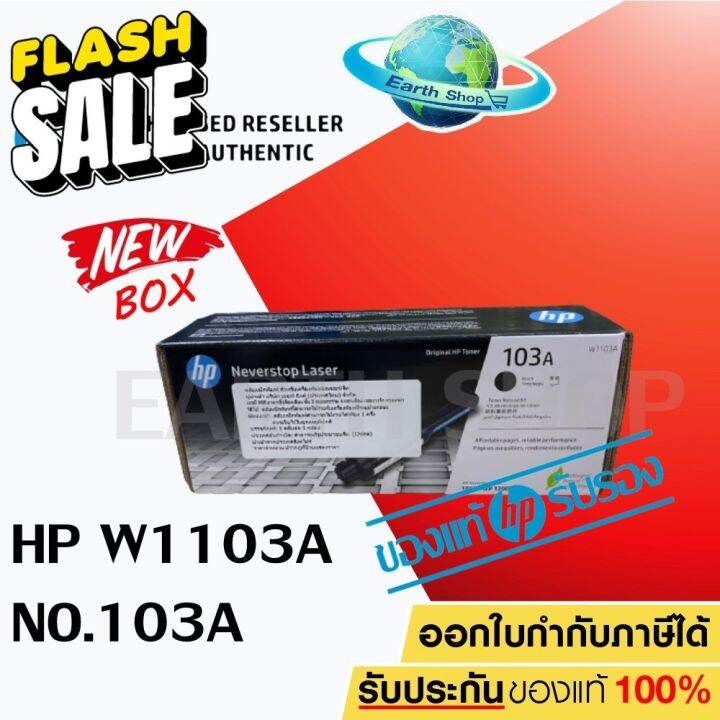 HP W1103A 103A Black Original Neverstop Laser Toner Reload Kit NEWBOX ...