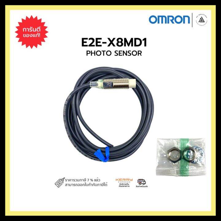 OMRON E2E-X8MD1 PROXIMITY เซนเซอร์จับโลหะ ขนาดเกลียวM12 จับระยะ8mm 2สาย,ชนิดNO 12 to 24VDC ...