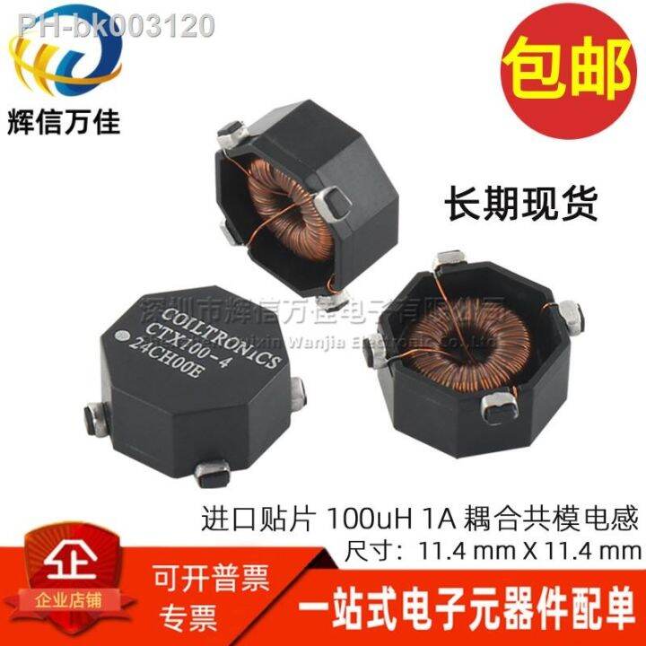 10PCS/ SMD four feet 100UH 1A imported magnetic ring double winding ...