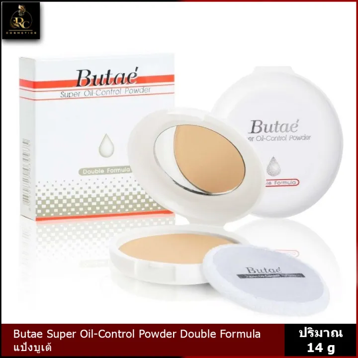 Butae Super Oil-Control Powder Double Formula แป้ง บูเต้ | Lazada.co.th