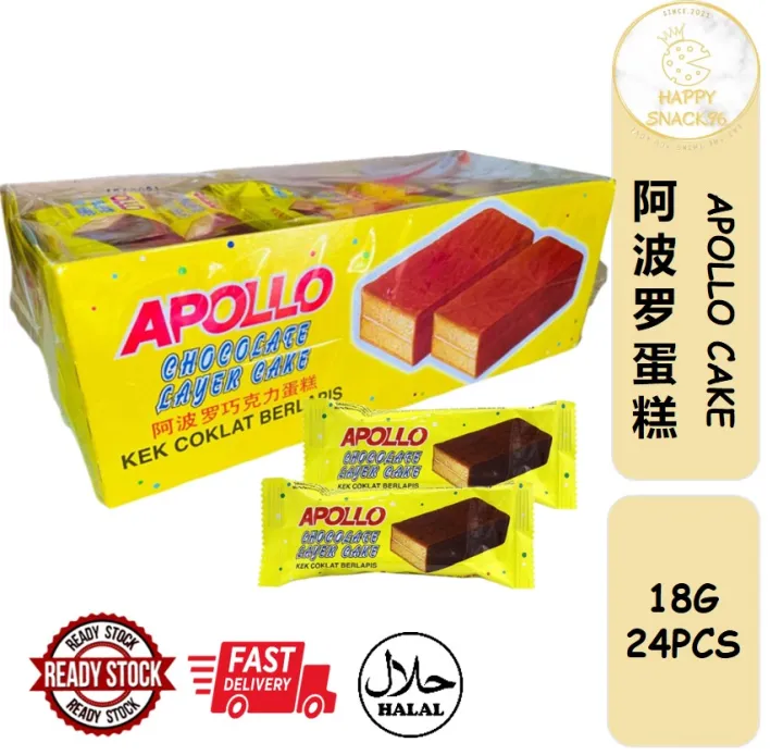 【18g x 24pcs】Apollo 3020 Layer Cake / 阿波罗巧克力蛋糕 / Halal【HAPPYSNACK96 ...