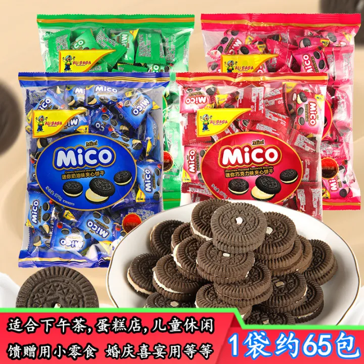 Malaysian Flavor Mico Sandwich Biscuits Mini Cream Black Biscuits 376g ...
