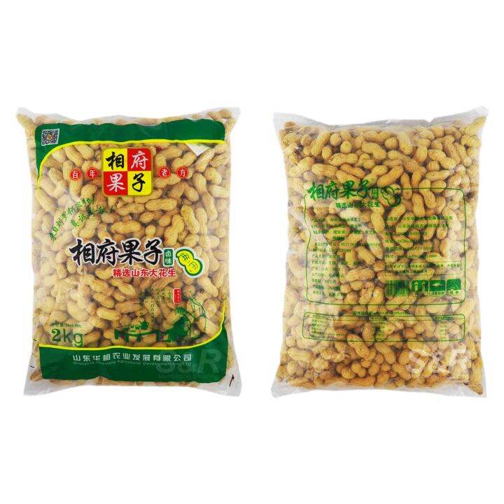 Xiangfu Peanuts High in fat (the good “unsaturated” kind) 2kg | Lazada PH