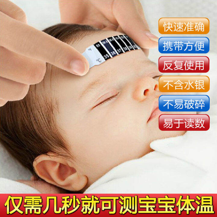 Children's Body Temperature Infant Thermometer Water Thermometer Baby ...