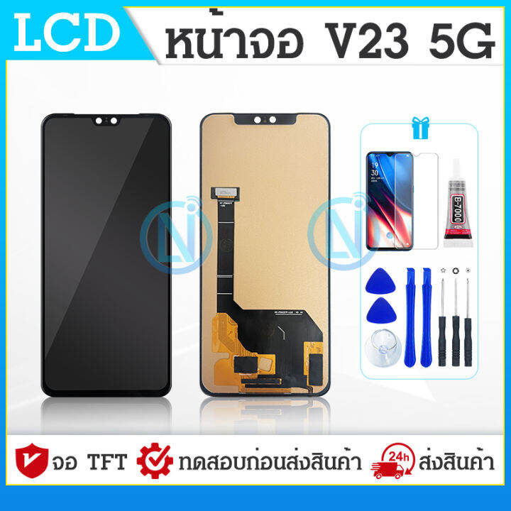 LCD vivo V23 (5G) อะไหล่จอ จอชุด พร้อมทัชสกรีน จอ + ทัช V23(5G ...
