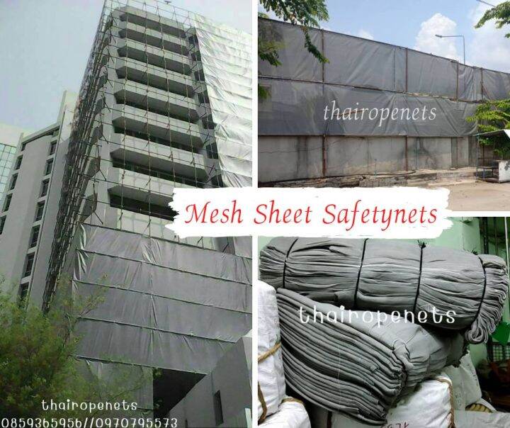เมทชีทตาข่ายกันตก Mesh Sheet Safetynetsยกม้วนขนาด270 gsm.สีเทานำเข้าจาก ...