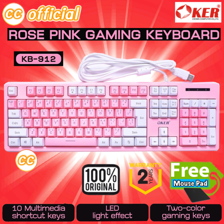 แท้100% OKER KB-912 คีย์บอร์ด เกมมิ่ง สีชมพู ไฟทะลุ ROSE PINK BACKLIT GAMING KEYBOARD RGB สวย ...