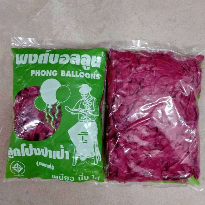 ลูกโป่ง ลูกโป่งปาเป้า (ขายยกห่อ 900ลูก) ลูกโป่งเกรด A ทรงมะละกอ ขนาด 30 ...