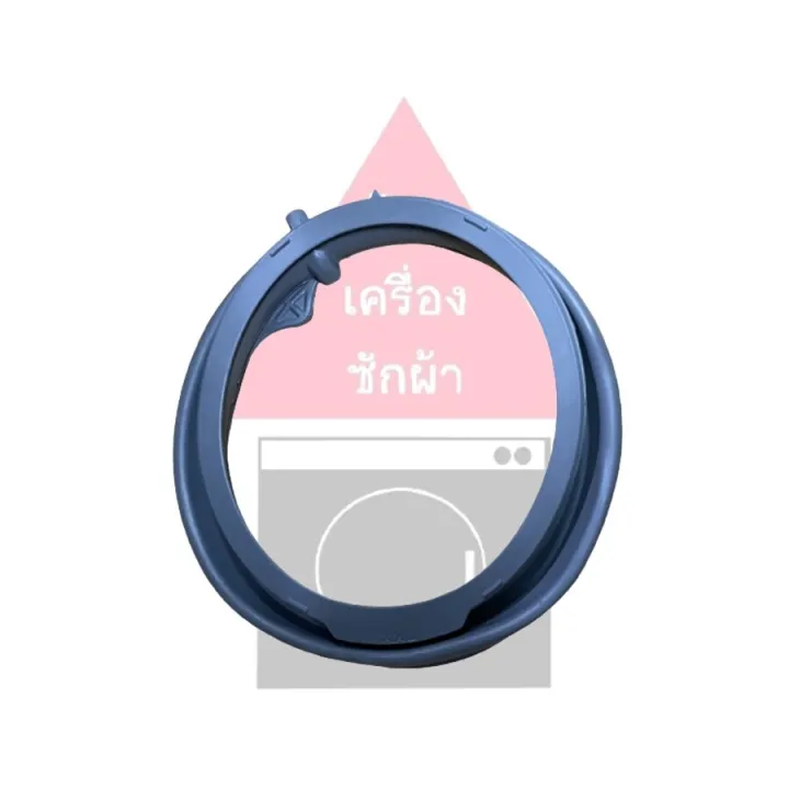ขอบยางประตูเครื่องซักผ้าฝาหน้า Electrolux รุ่น EWF12932 /EWF12932S ...