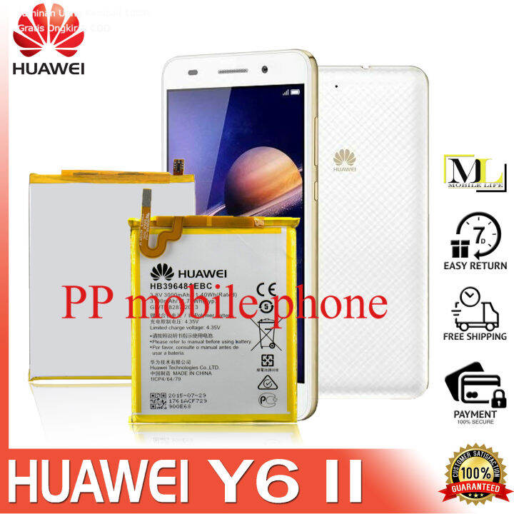 แบตเตอรี่ HUAWEI Y6 II (CAM-l21) BATTERY มีประกัน 6 เดือน | Lazada.co.th