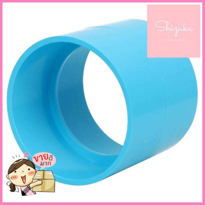 ข้อต่อตรง-บาง SCG 3 นิ้ว สีฟ้าSTRAIGHT PVC SOCKET SCG 3" BLUE **ขายดี ...