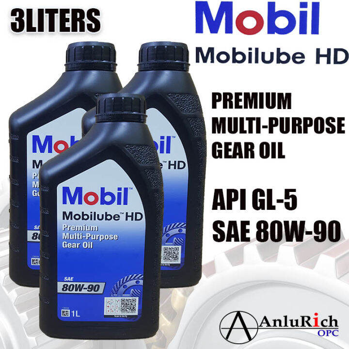 MOBIL Mobilube HD Premium Differential Gear Oil SAE 80W-90 Bundle ...